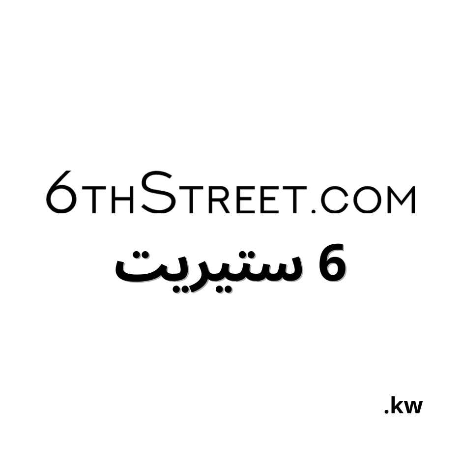 6Th Street Kuwait Code [ADM23] | 16% OFF March 2026